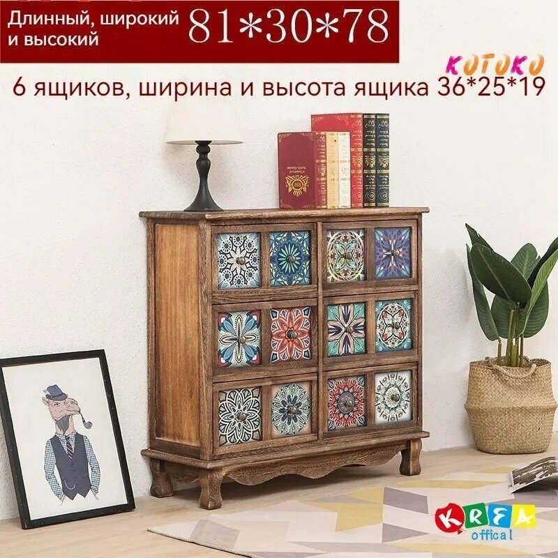 Комод, 6 ящ, 78х30x81 см