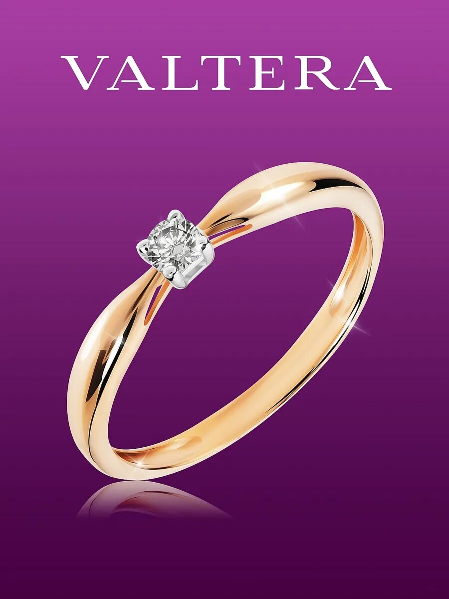 Кольцо помолвочное, красное золото, 585 проба, бриллиант