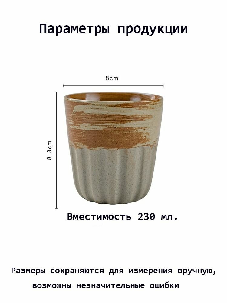Чашка кофейная — фото 1