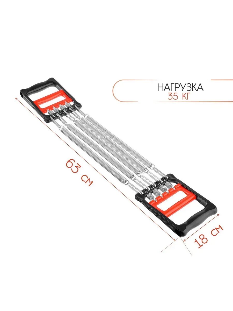 Эспандер грудной