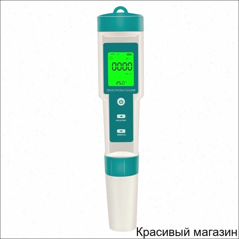 Анализатор Воды