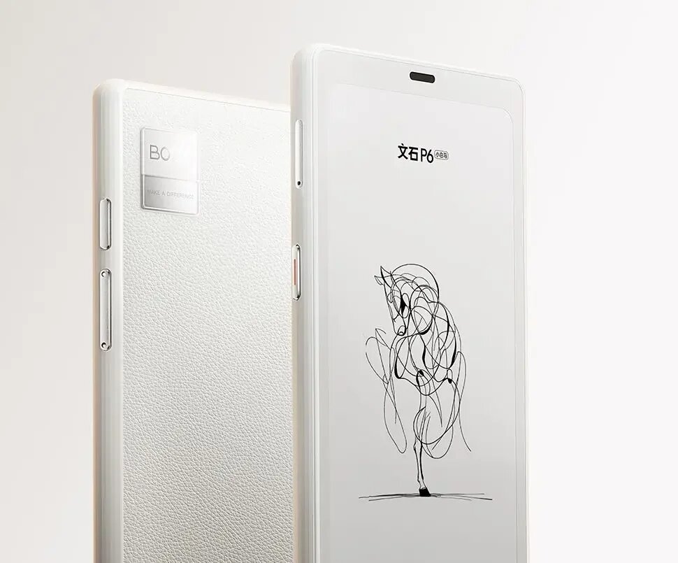 ERIKOLE Onyx Boox P6 128 ГБ Только устройство для чтения электронных книг