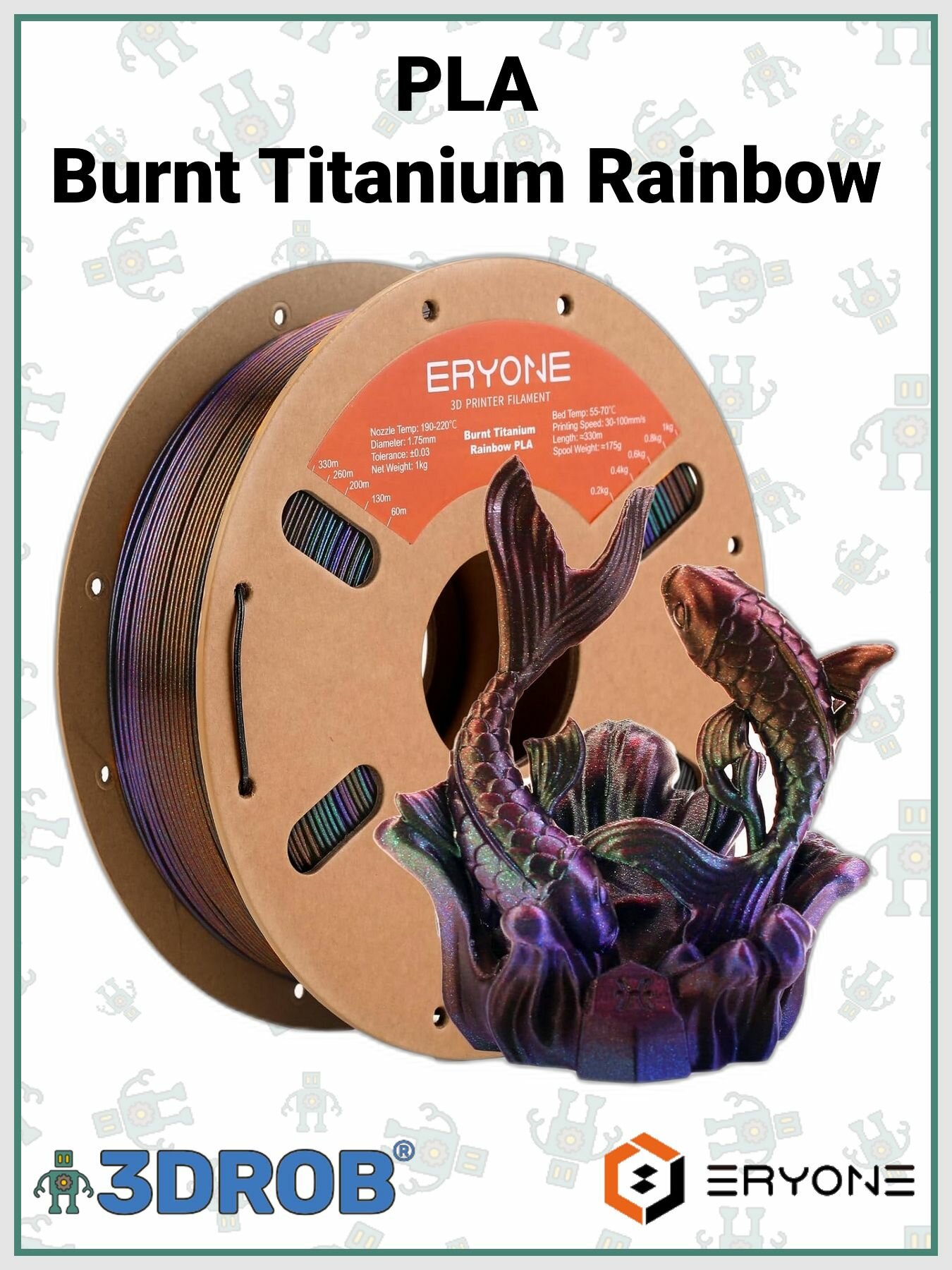 PLA Burnt Titanium разноцветный 1,75 мм 1 кг (Eryone) Nebula