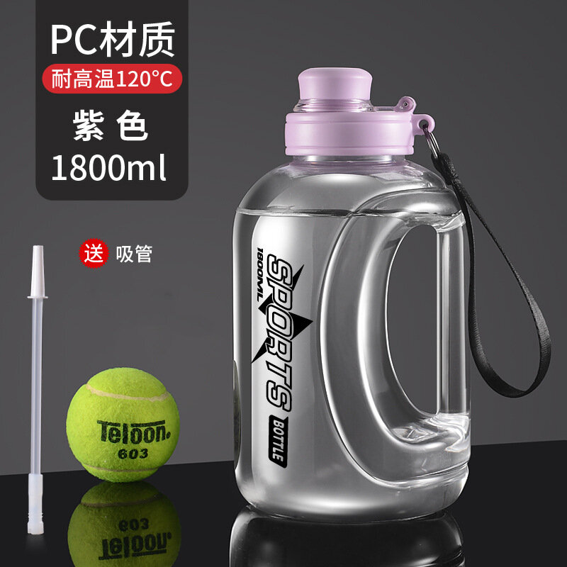 Чашка для воды, пластиковая соломенная чашка, прозрачная чашка, пластиковая чашка большой емкости