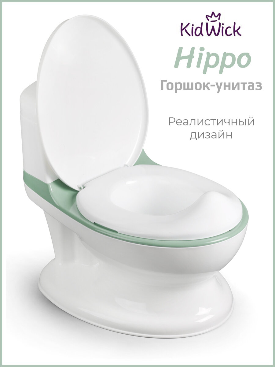 Горшок детский унитаз Kidwick без звуковой имитации слива, бело-зеленый