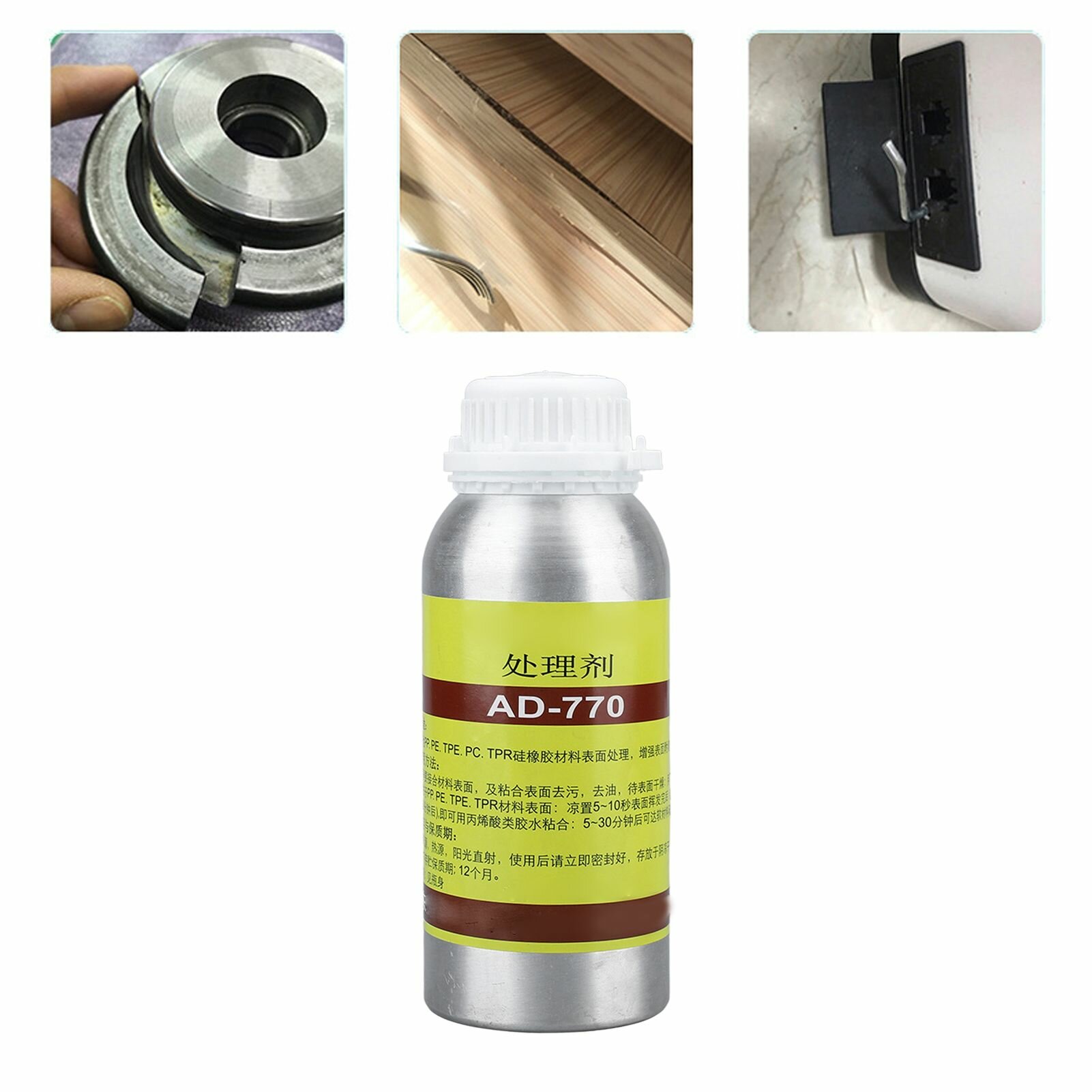 Ускоритель клея, 500 мл, мощный усилитель быстрого отверждения, усилитель адгезии, активатор клея для ПП, ПЭ, ТПЭ, ПК, ТПР