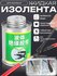 Waterproofing Material