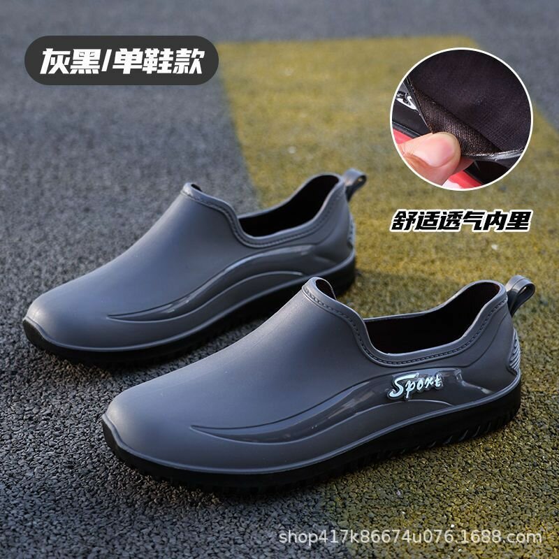 Мужские водонепроницаемые резиновые сапоги, нескользящие резиновые сапоги, короткие резиновые туфли, корейские туфли без шнурков.