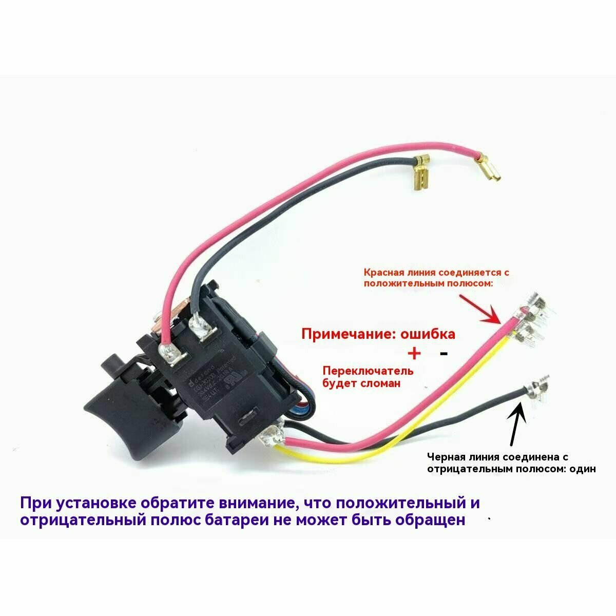 Выключатель (кнопка) Makita 14.4V-18V DF457D, HP457D DF347D HP347D DF488D HP488D для шуруповерта (оригинал) Выключатель электрической отвертки