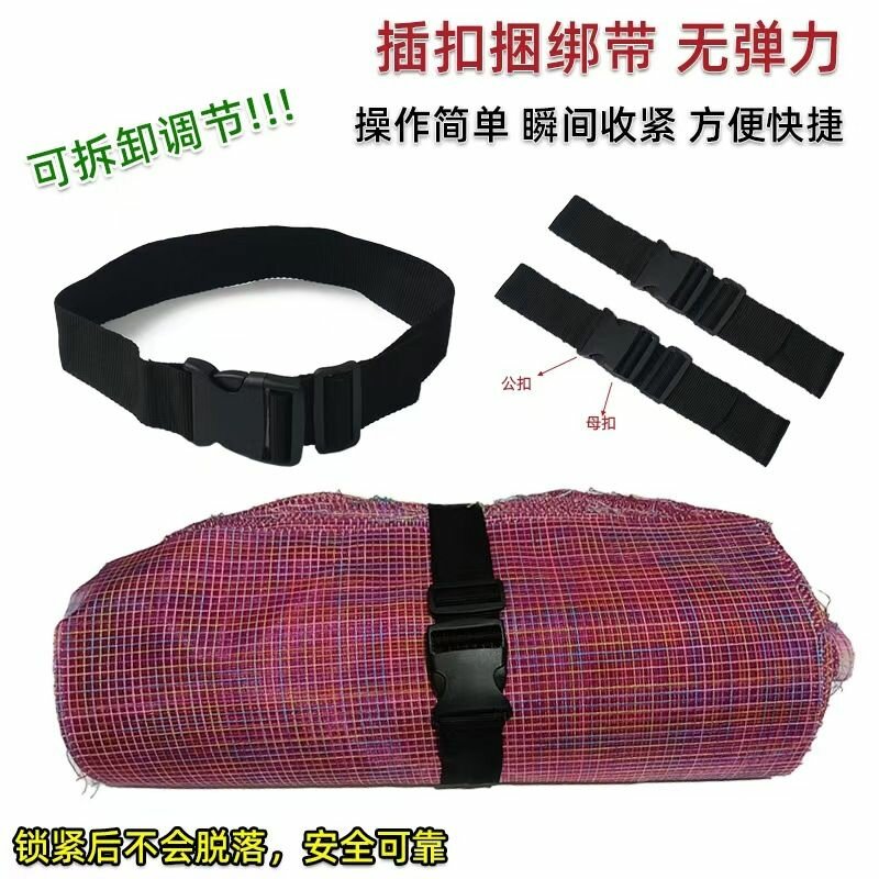 Нагрудный ремень для рюкзака на лямки, грудная стяжка