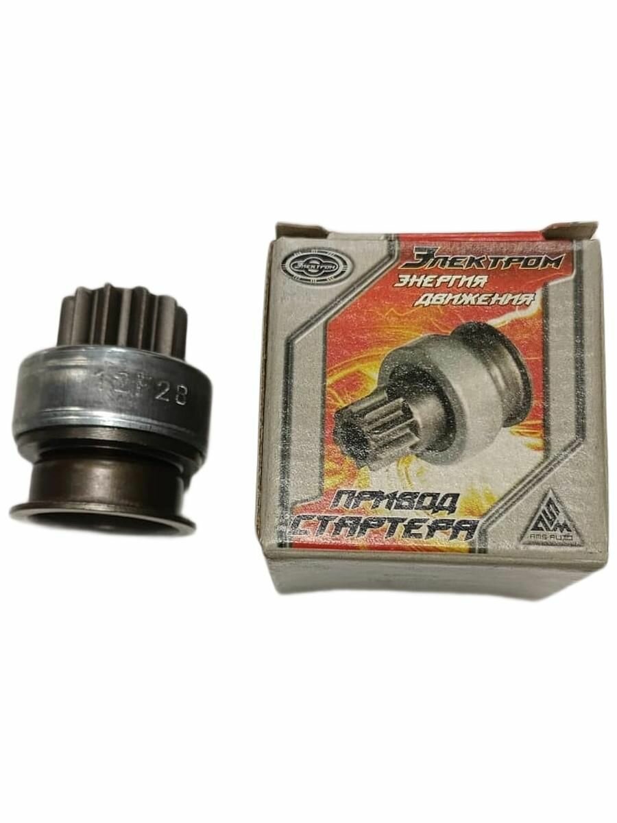 Бендикс привод стартера Z11 на Ваз-2101-2107,2121,2123 электром (фэгт.922.3708.018)