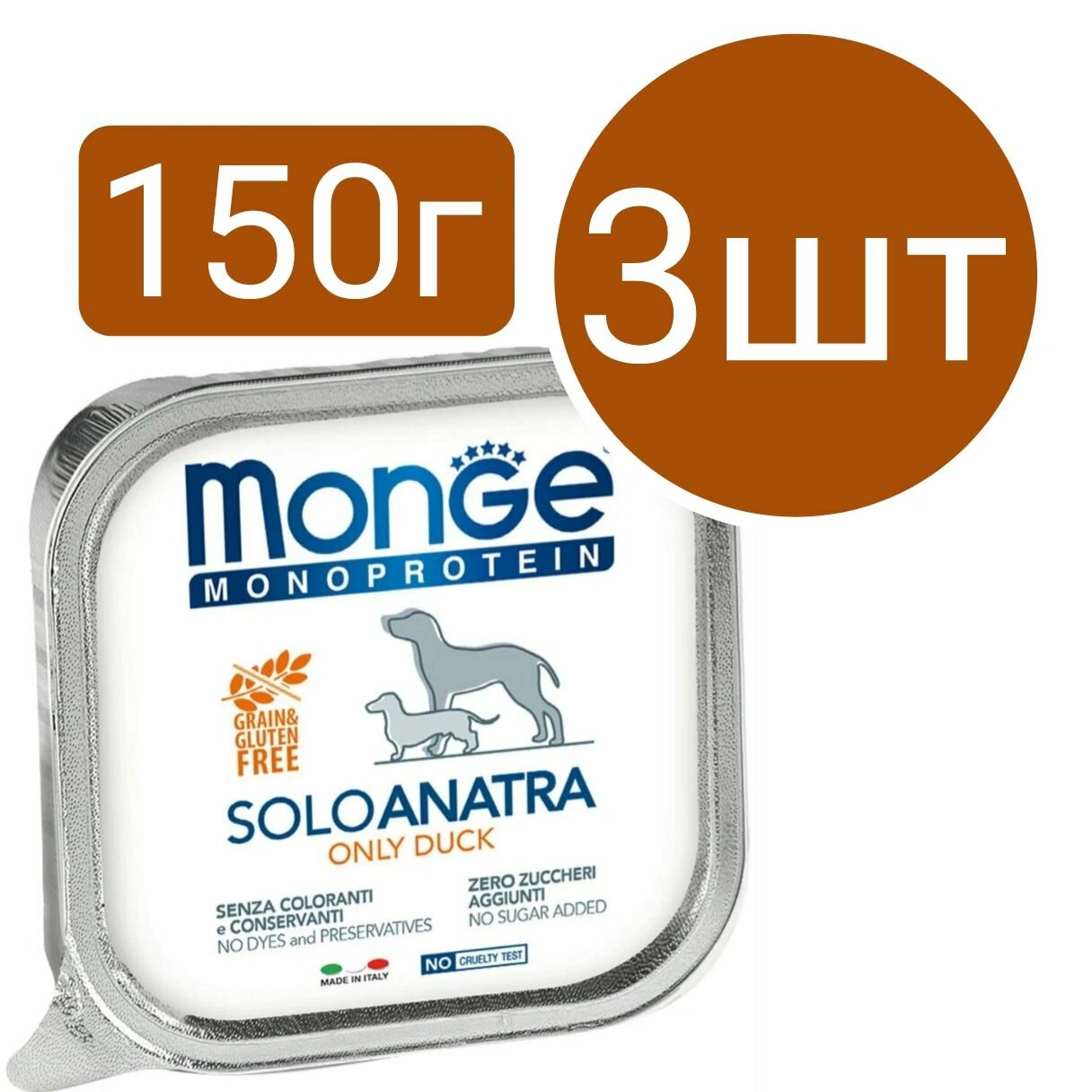 Влажный корм Monge Monoprotein SoloAnatra Dog, для собак, паштет со вкусом утки (3шт по 150г)