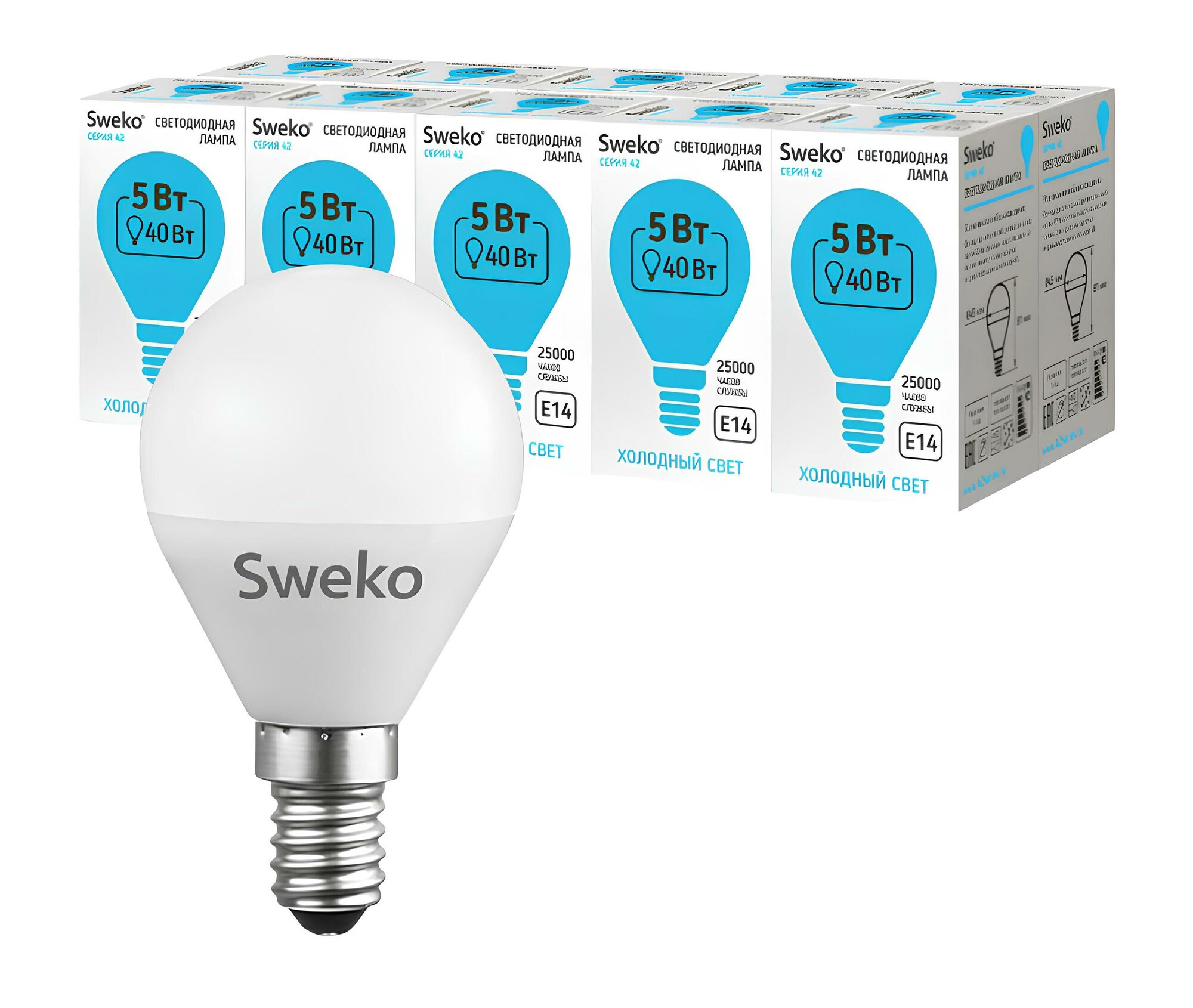 Лампа диодная Sweko 10 штук шар нейтральная E14 5Вт дм45 4000К/410лм