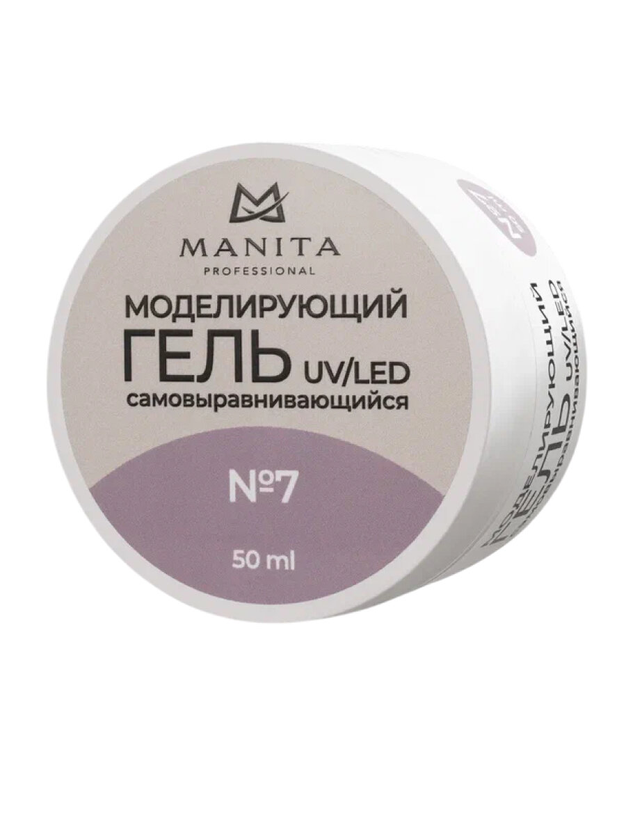 Manita Professional Гель моделирующий для ногтей №7, 50 мл