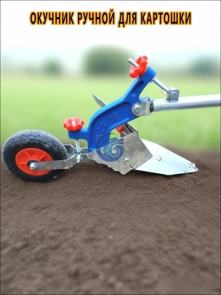 Тяпка, рукоятьВысокоуглеродистая сталь