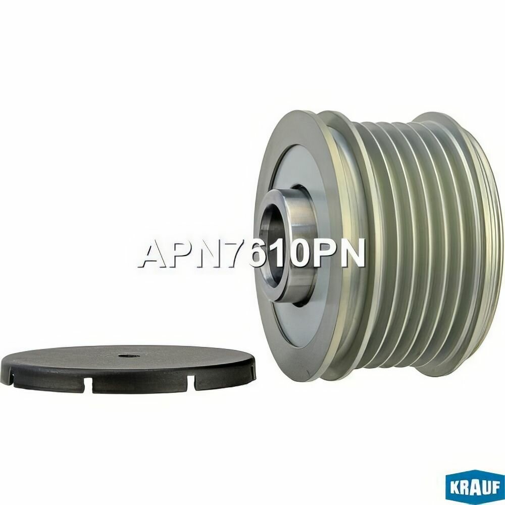 Шкив обгонный генератора, для Форд Симакс, Фиеста, Фокус, Фьюжн Куга, Мазда 3 Вольво C30, C70 S40, V50 арт APN7610PN