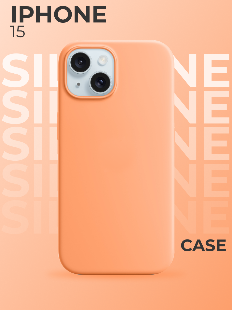 Чехол силиконовый Магсейф для iPhone 15 Orange Sorbet с анимацией NFC, Silicone case Магсейф для айфон 15 - Оранжевый