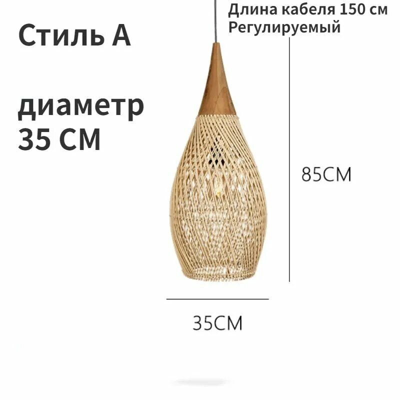 Clode Люстра, E27, 40 Вт