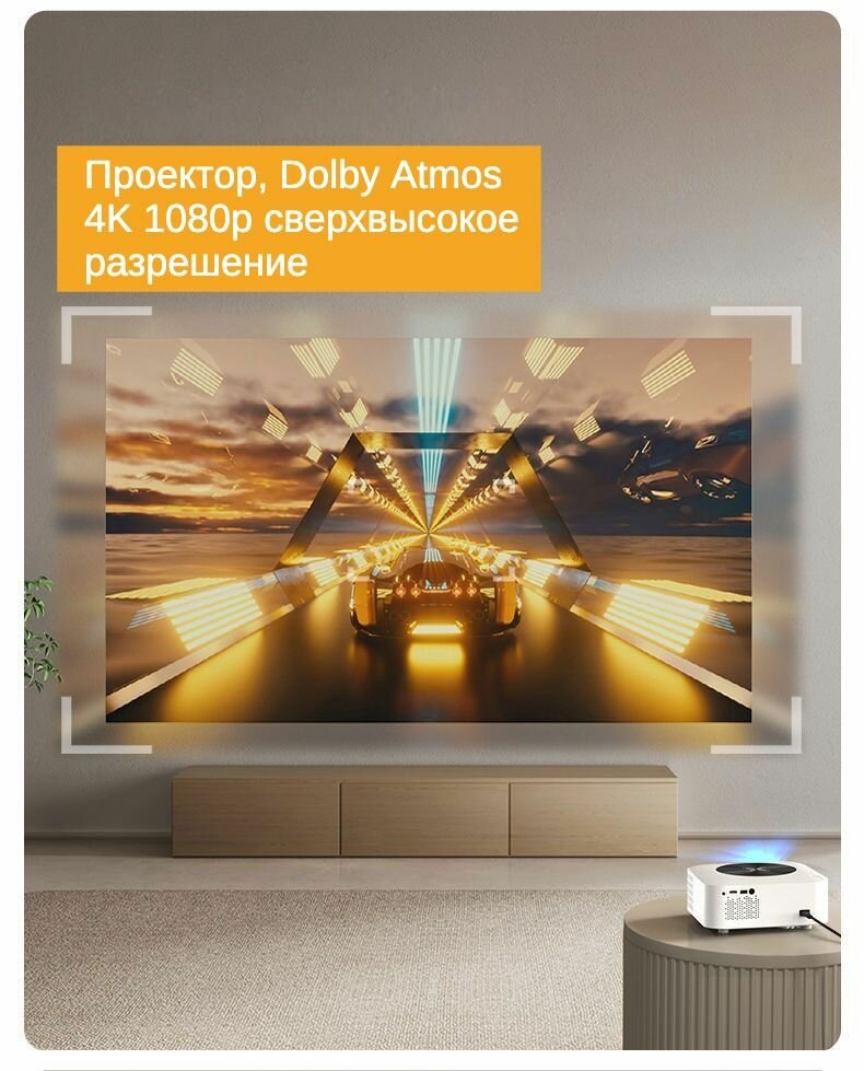 Светодиодный экран