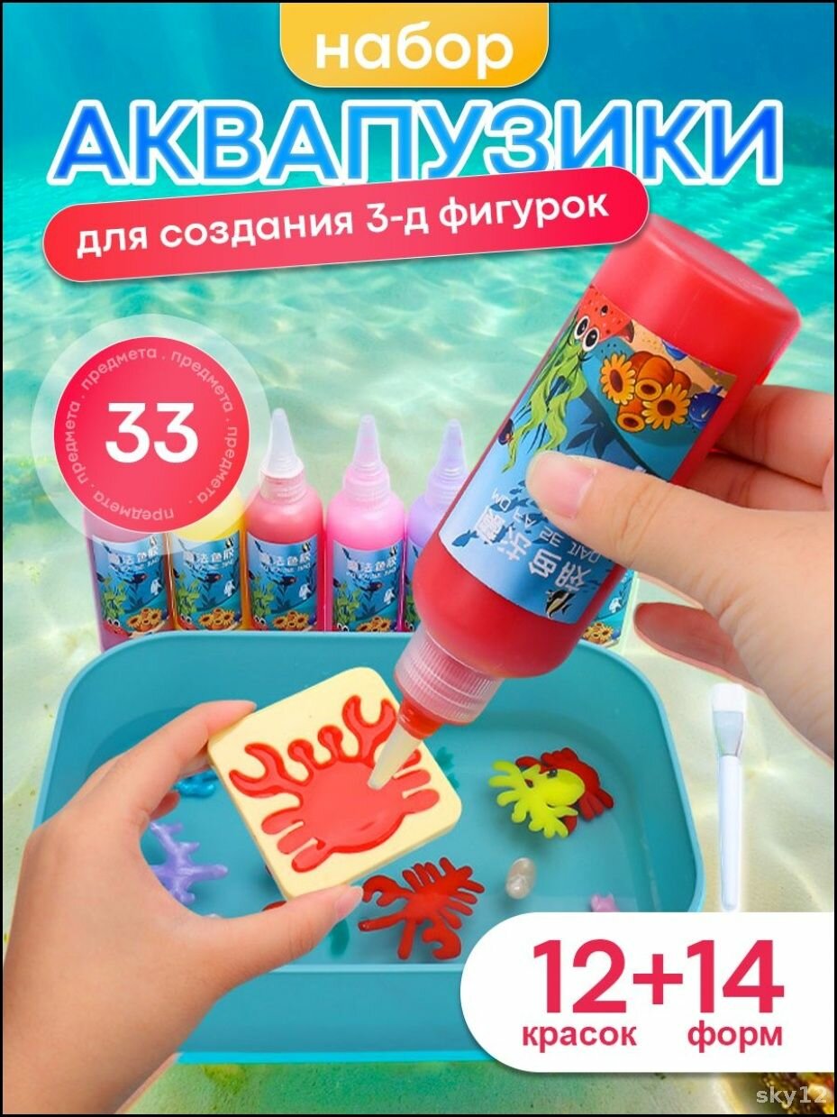 Эксклюзивный комплект для творчества игрушки