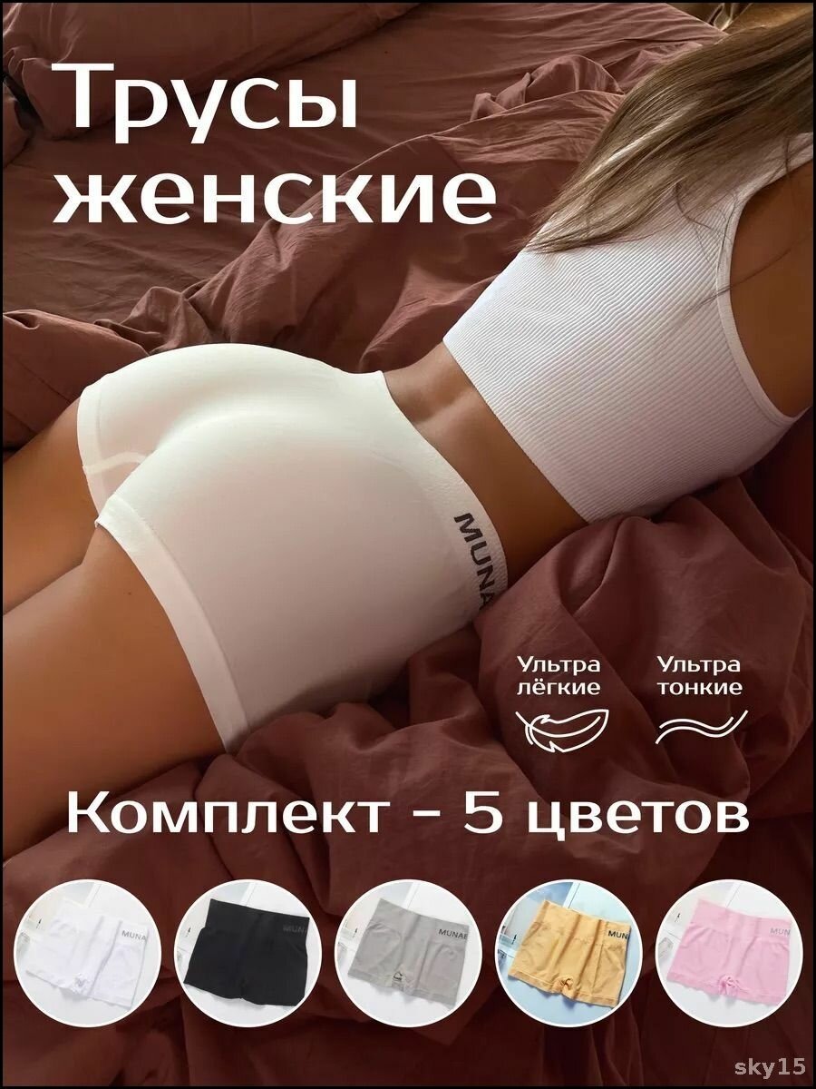 Сорочка