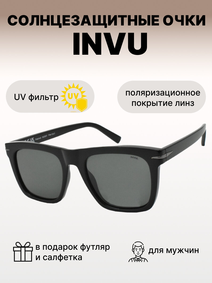 Солнцезащитные очки