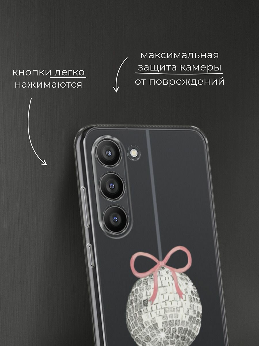 Чехол на Samsung Galaxy S23 5G / Самсунг S23 5G с принтом Новогодний диско шар, прозрачный — фото 1