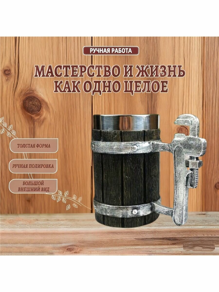 Большой пивной кубок из бамбукового древесины (деревянный кубок с бамбуковыми ламелями), барная посуда