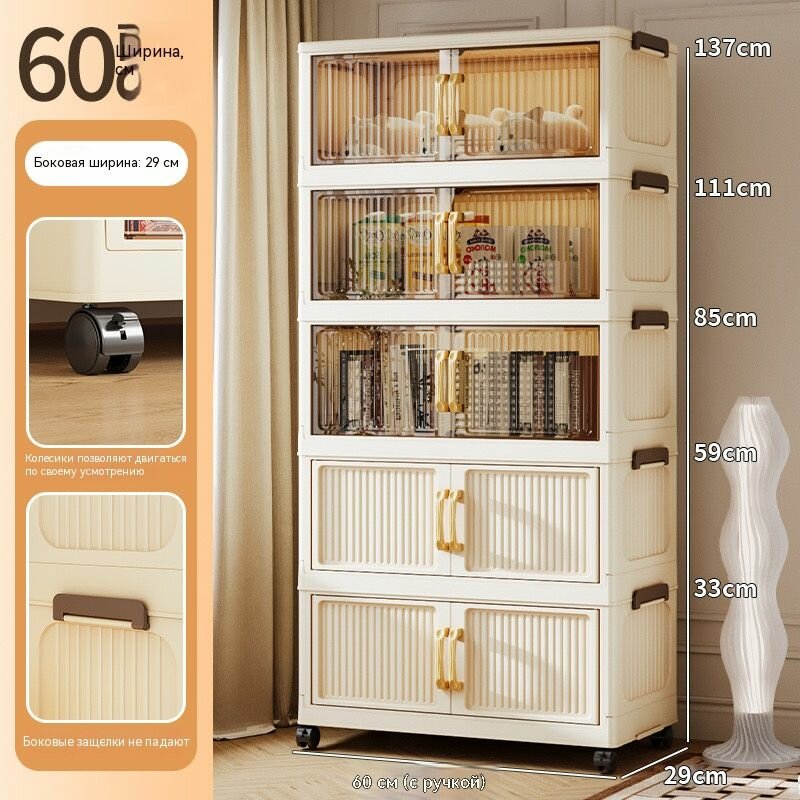 Шкаф складной, многоярусный, для хранения, на колесиках, белый, 60x135x33 см