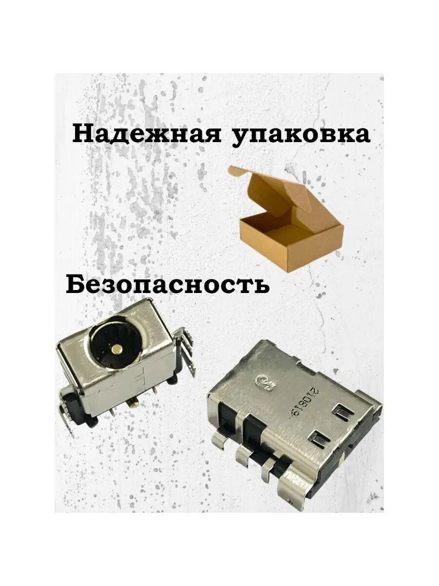 Разъем питания для Nitro 5 AN515-44