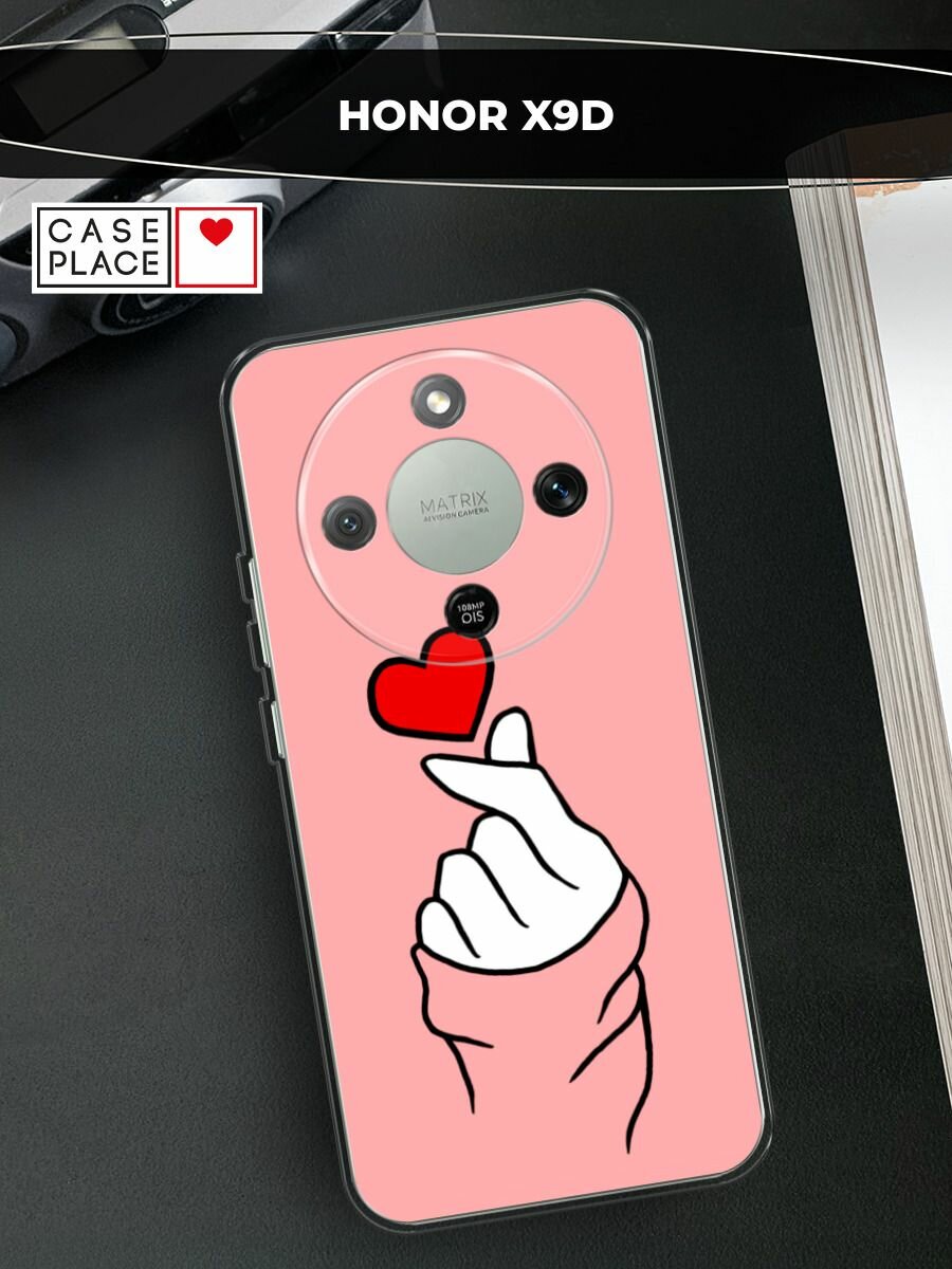 Силиконовый чехол на Honor X9d / Хонор X9d с принтом Милое сердечко