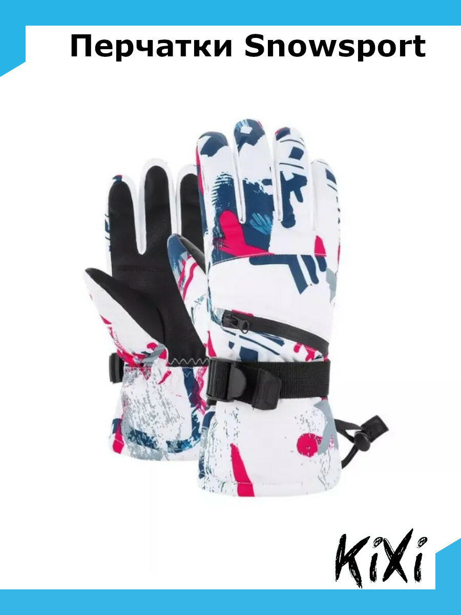 Перчатки для мужчин и женщин