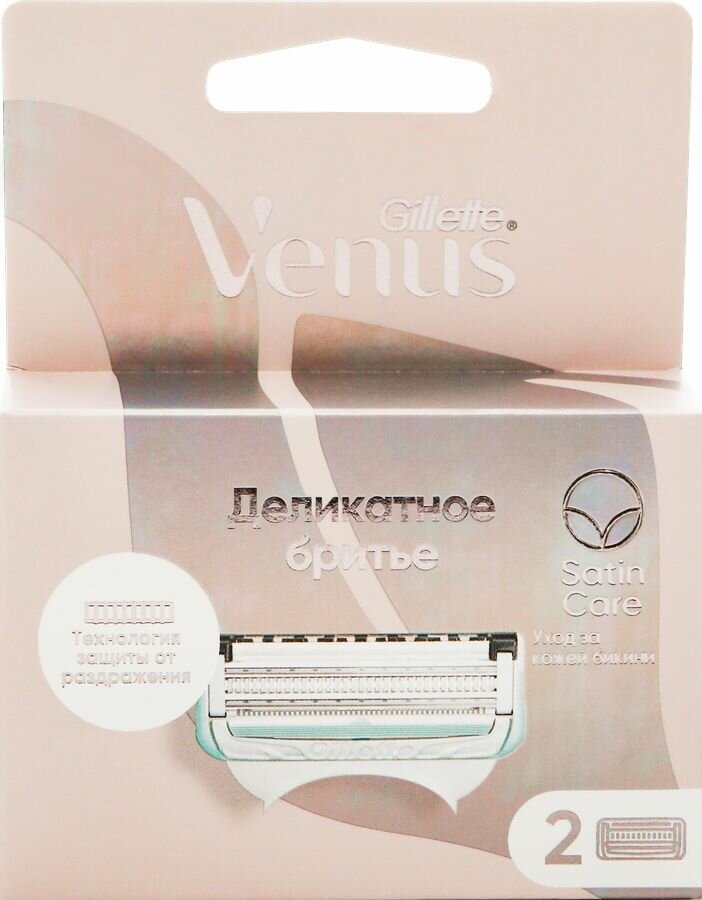 Кассеты д/бритья VENUS Satin care сменные 2шт