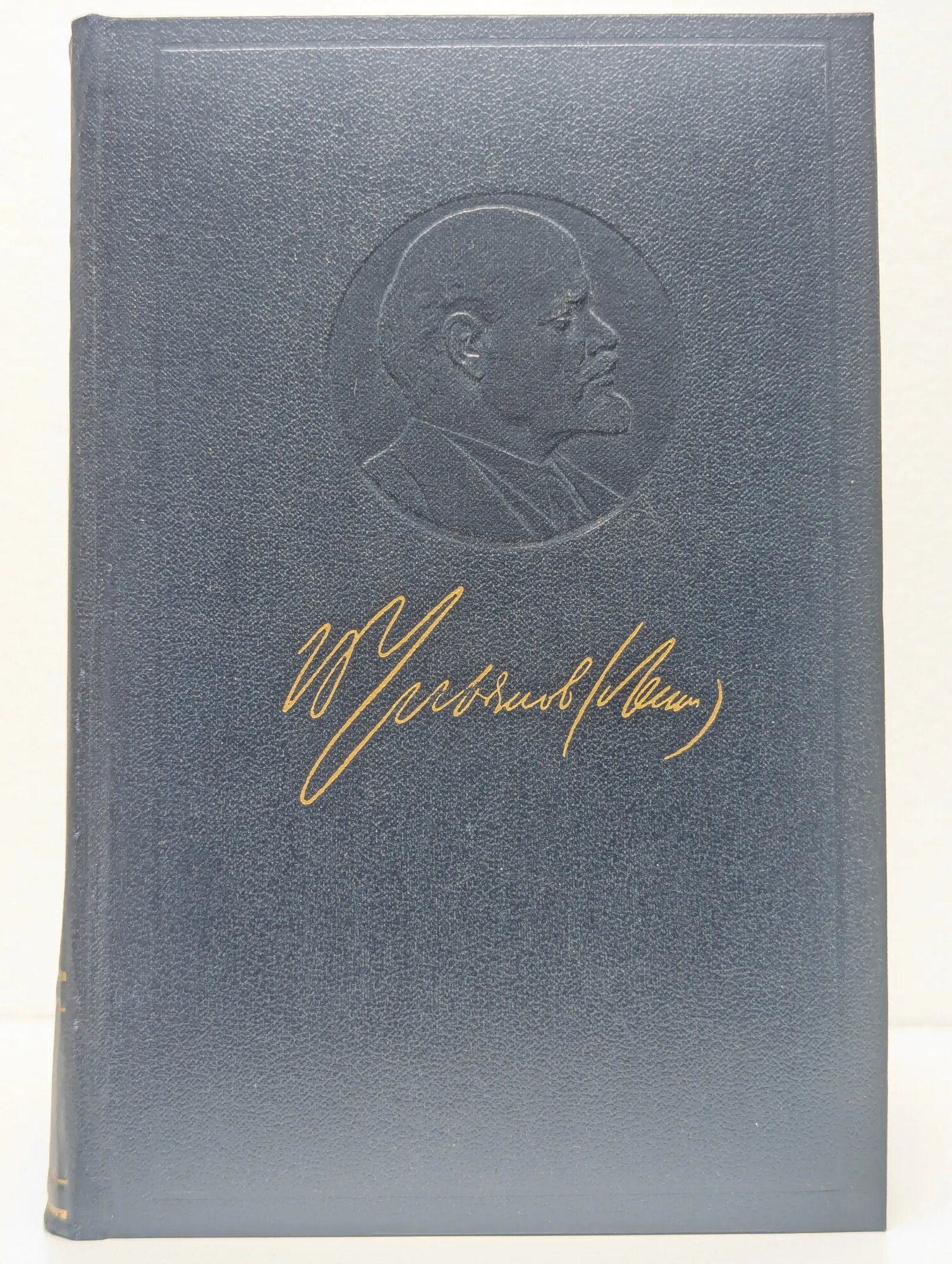 В. И. Ленин. Полное собрание сочинений. Том 28 Ленин Владимир Ильич 1973