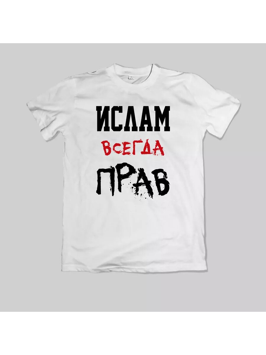 Футболка спортивная