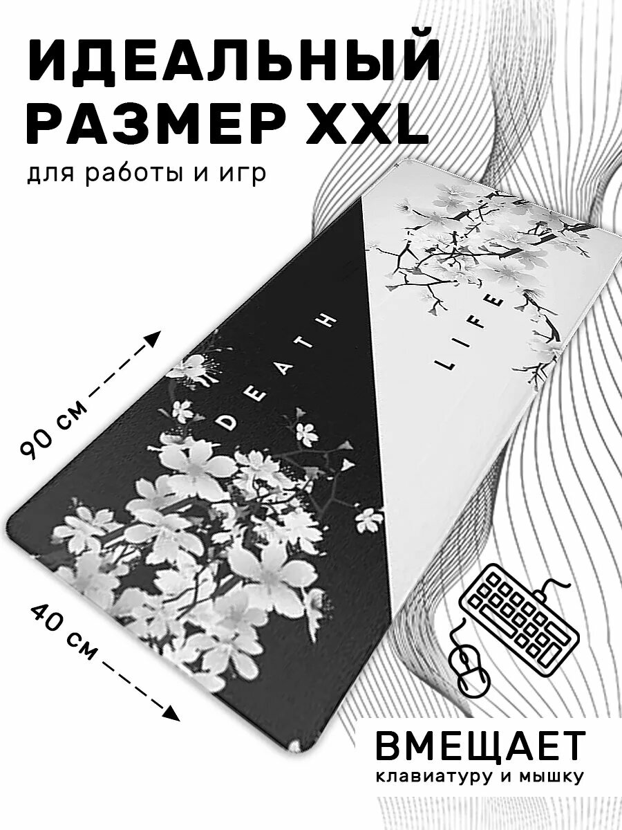 Коврик для мыши в Японском стиле