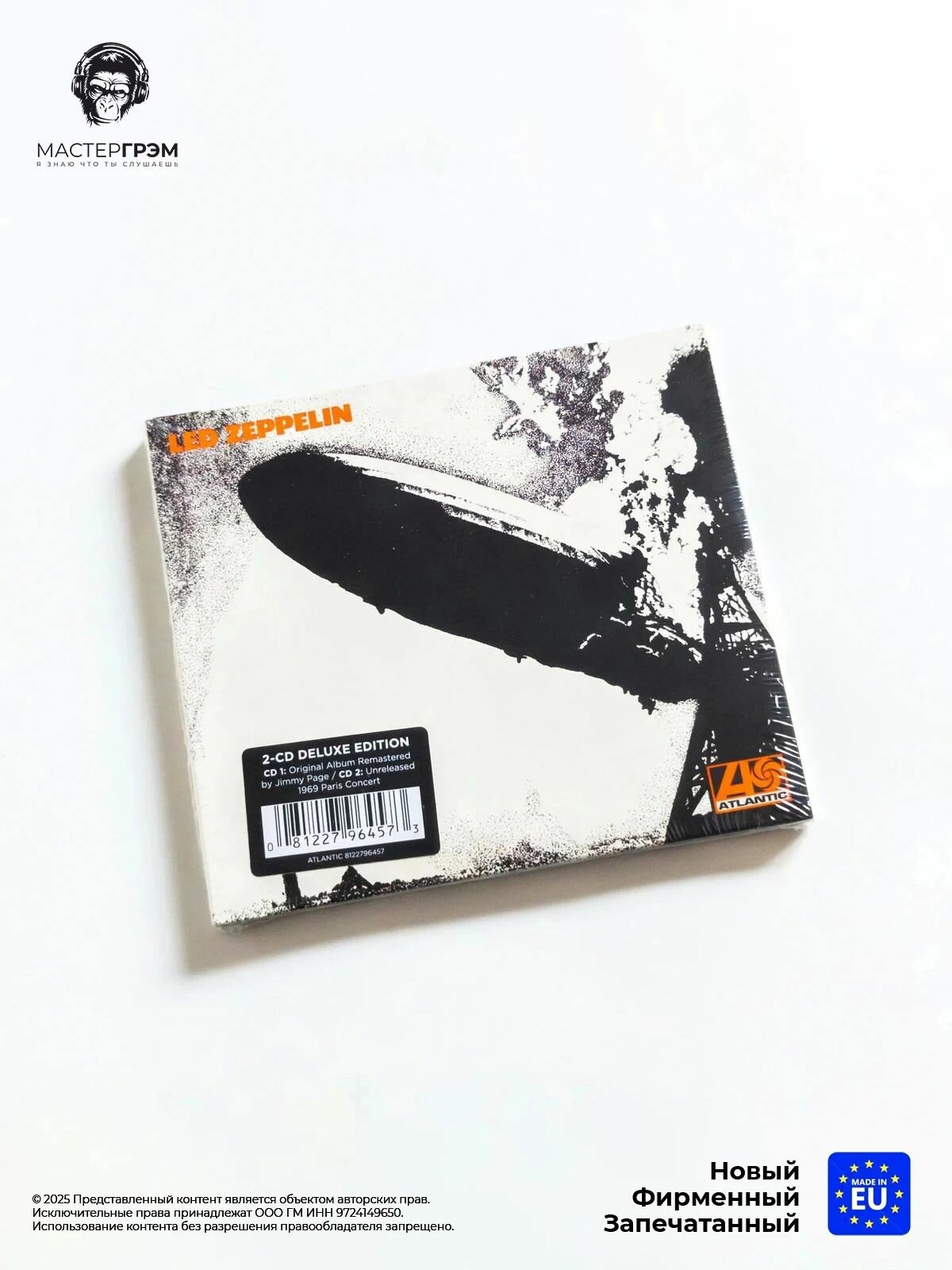 CD диск Led Zeppelin - Led Zeppelin (2CD) Deluxe, 2014, Digisleeve