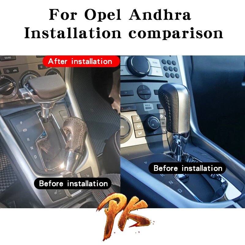 Для opel ручка переключения передач автоматической коробки передач автомобиля детали для модификации ручки коробки передач головка коробки передач рычаг переключения передач For Opel Andhra