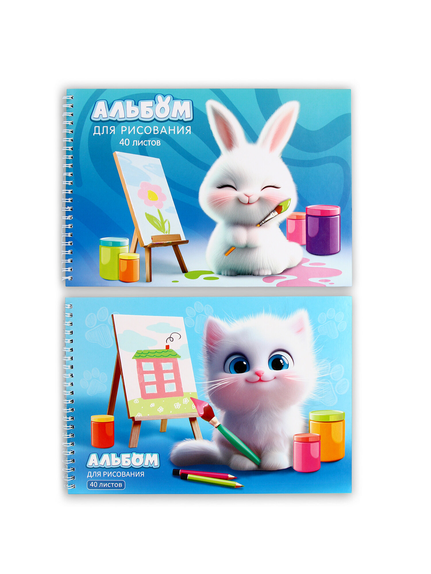 Набор альбомов для рисования на гребне, 2 шт, 40 листов "Маленькие художники"