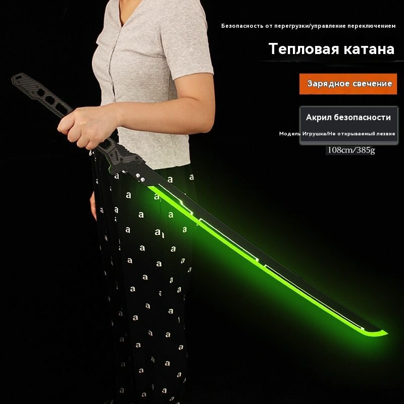 Киберпанк 2077: Реквизит для сценических выступлений Katana COS, 108 см