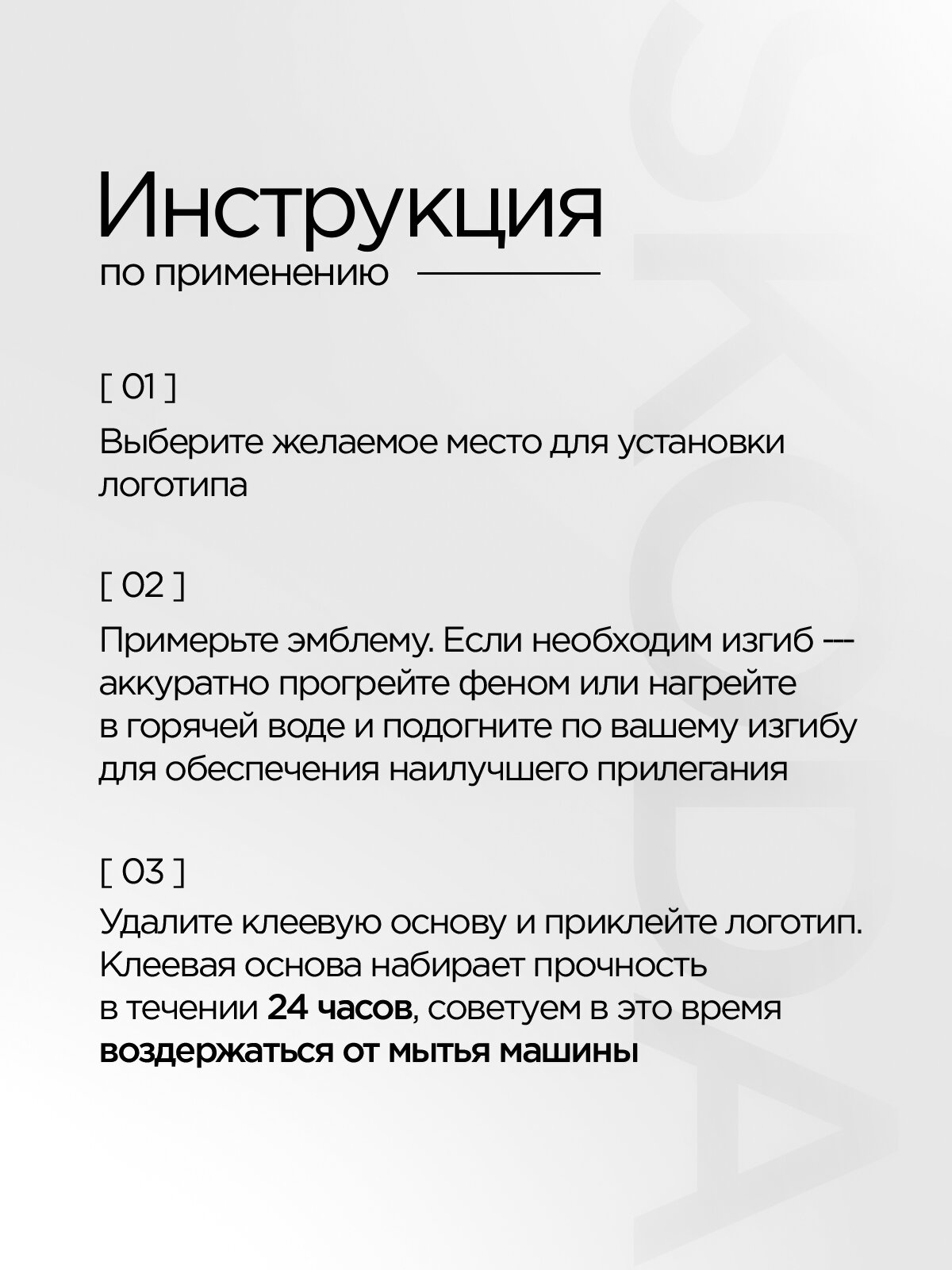 Логотип Skoda 110мм — фото 1