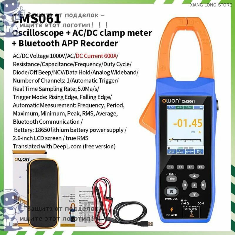 Цифровой мультиметр Owon 3-в-1 1000A AC/DC Clamp Meter + осциллограф с поддержкой Bluetooth, запись 18650 литий-ионный аккумулятор NCV