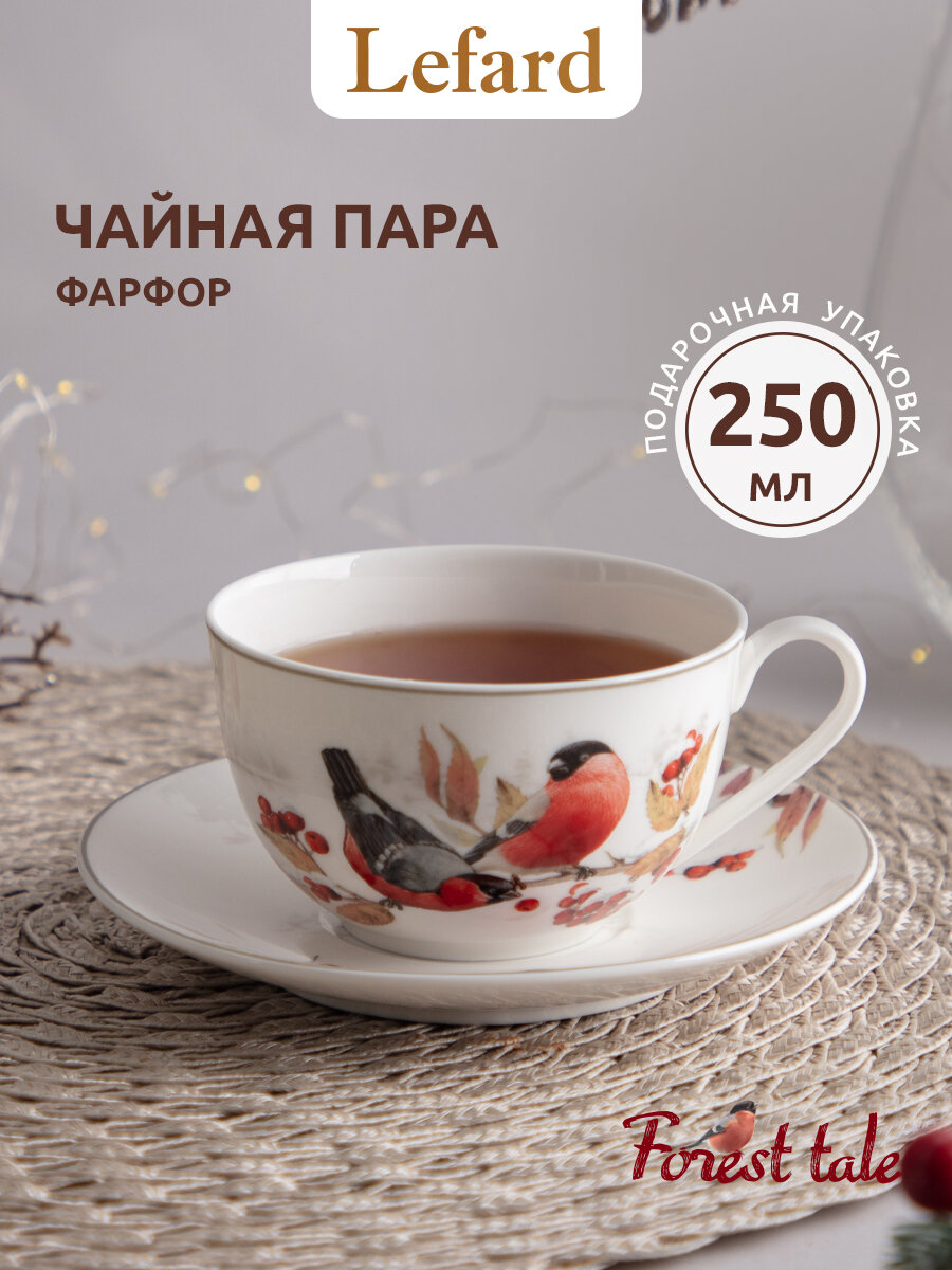 Чайная пара Lefard "Лесная сказка. Снегири", на 1 персону, 2 предмета, фарфоровая, 300 мл, новогодняя