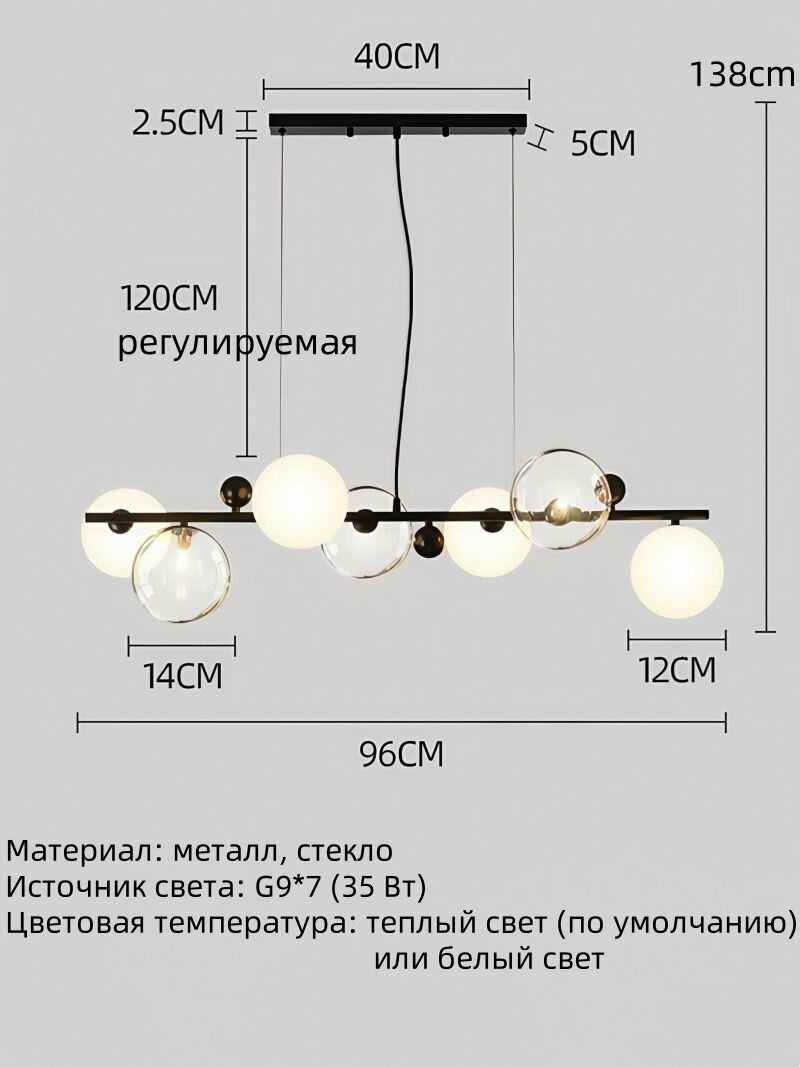 Люстра — фото 1