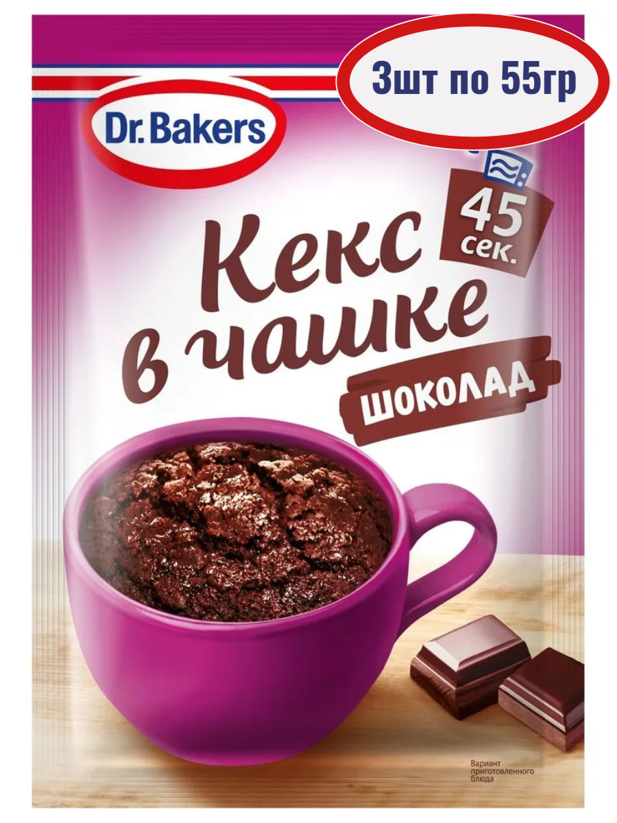 Смесь Dr. Bakers Десерт кекс в чашке шоколадный 4шт по 55г