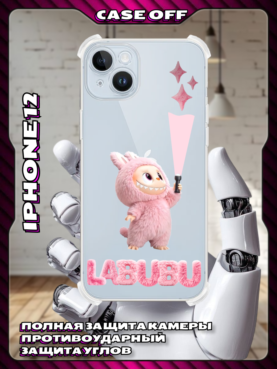 Чехол ZiART (Labubu 1 / Лабубу 1) на iPhone 12 силиконовый, с защитой камеры и бампером, прозрачный