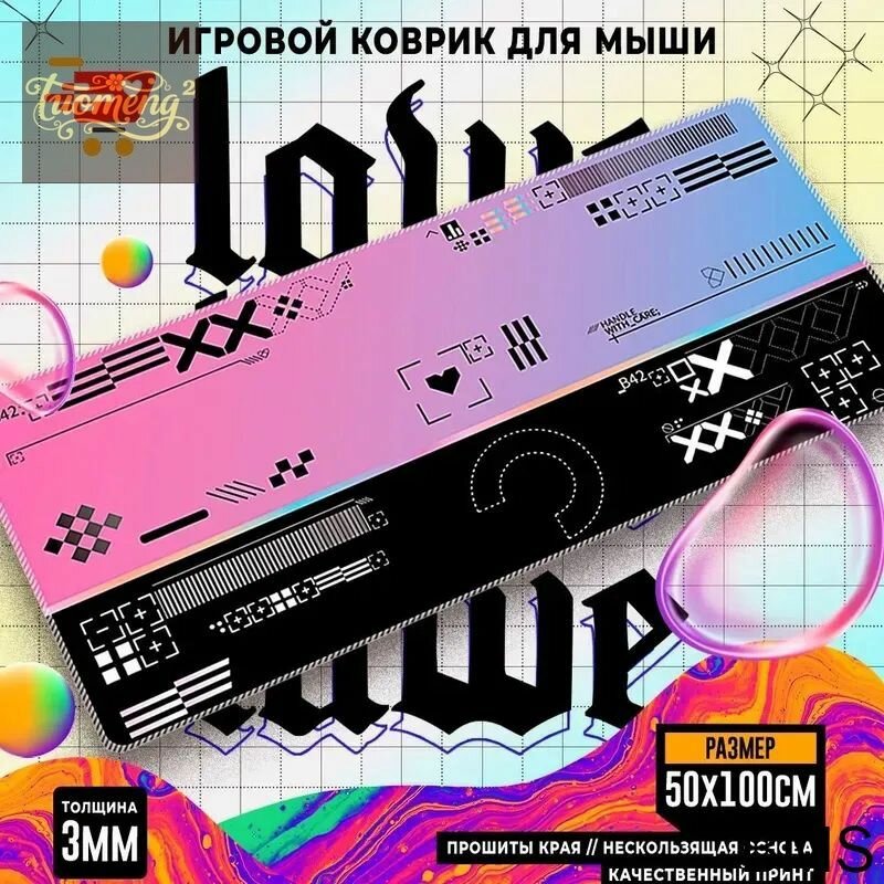 Коврик для мышки, XXXL, черный, фиолетовый