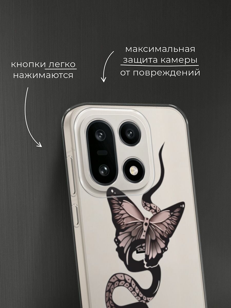 Чехол на OnePlus 15 / Ван Плас 15 с принтом Змеебабочка 2, прозрачный — фото 1