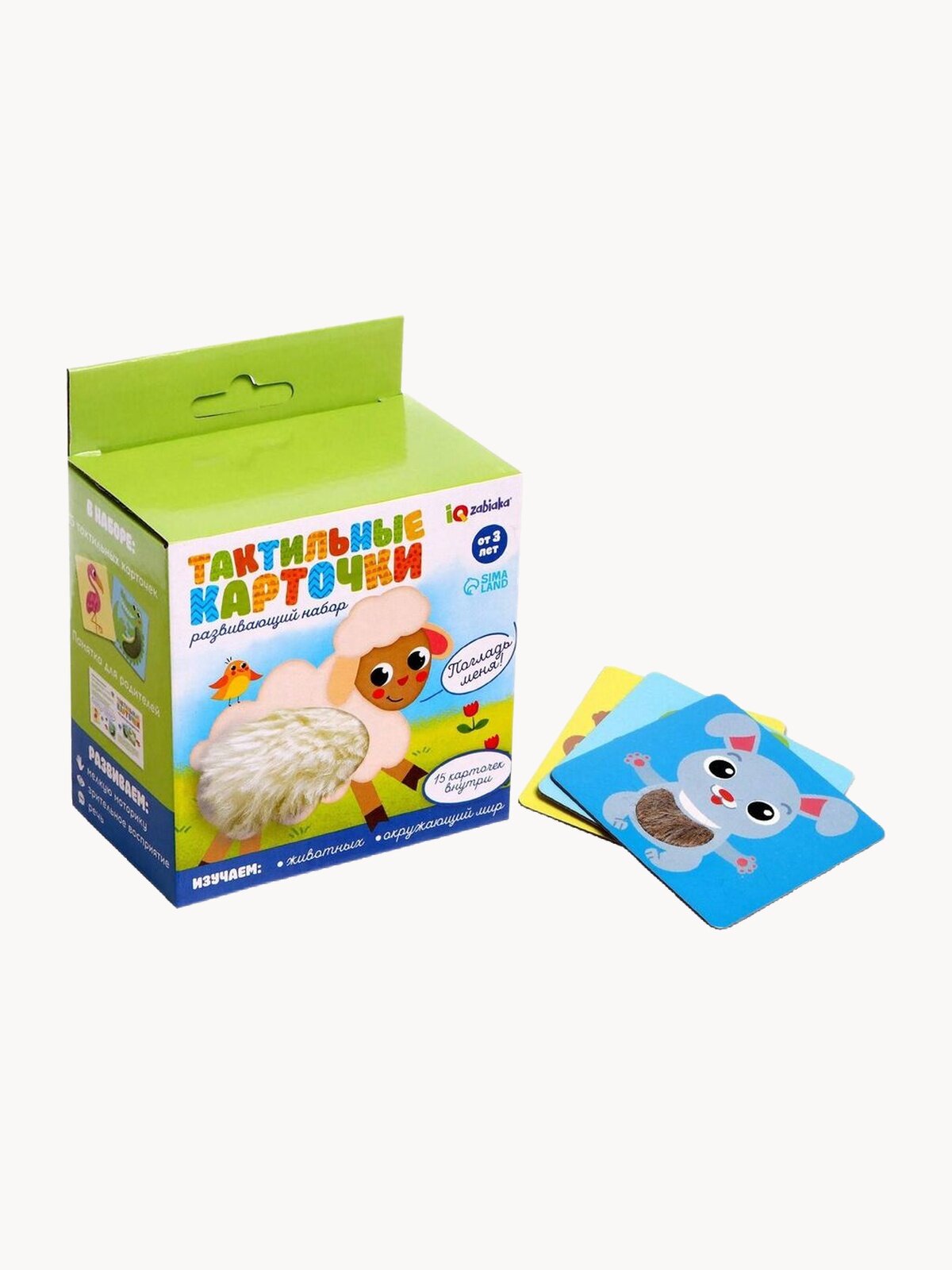 Развивающий набор "Тактильные карточки. Изучаем животных", 15 карточек, для детей и малышей