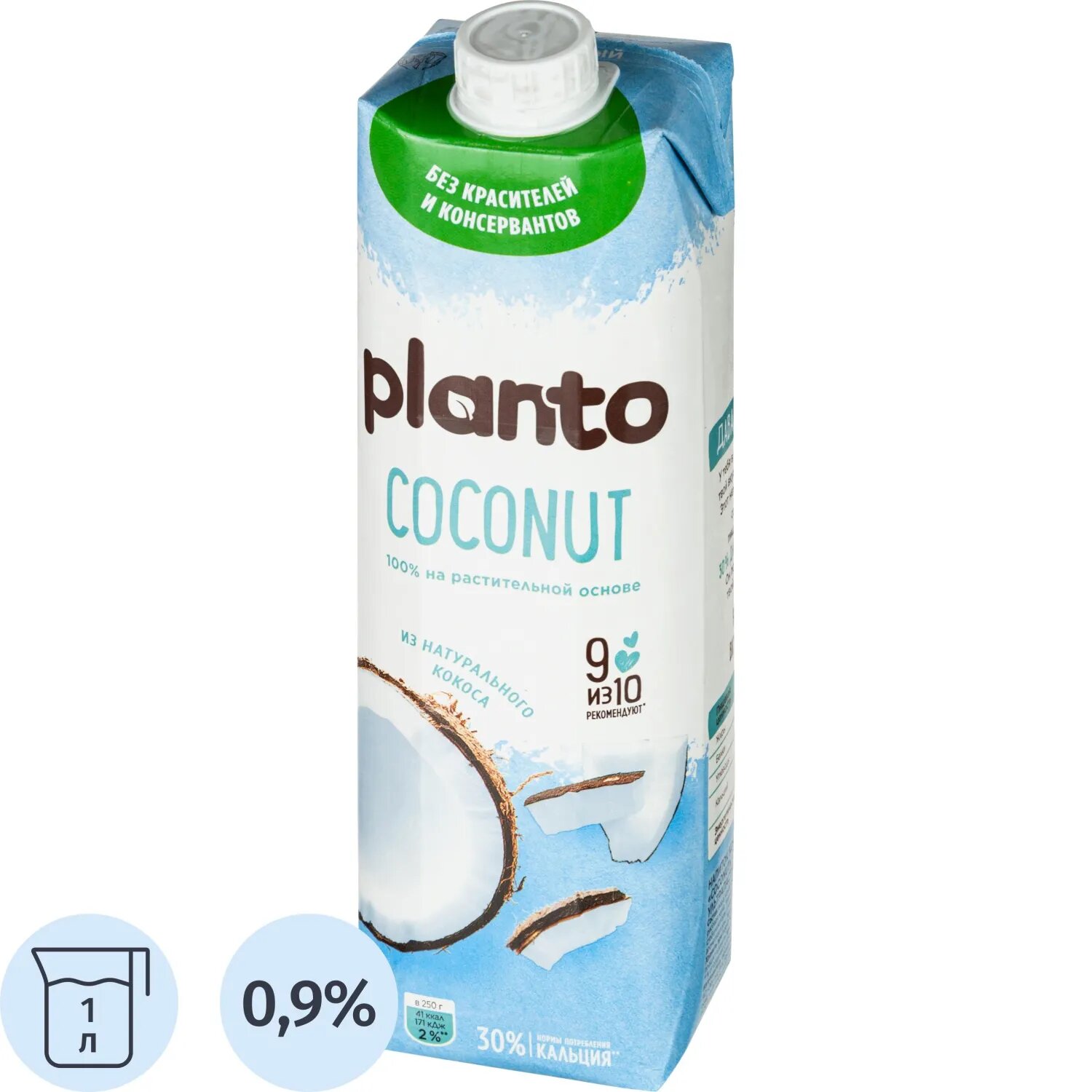 Напиток растительный Planto кокосовый с рисом 0.9% 1л